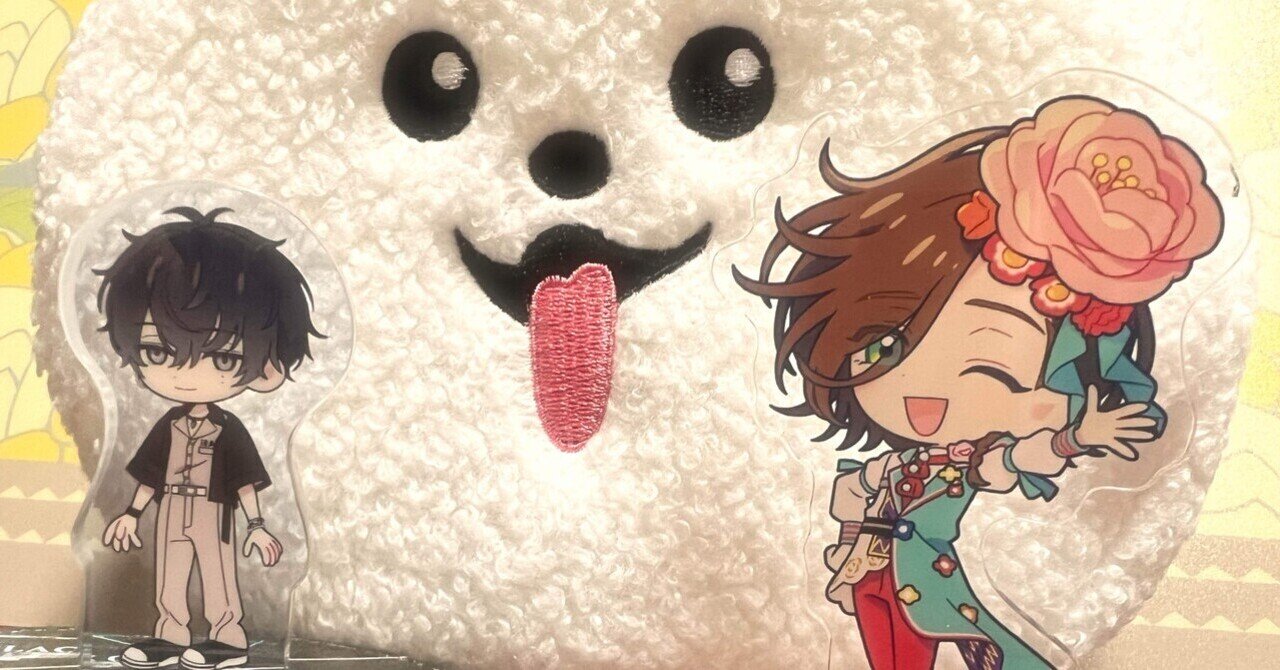 理由あって18TRIP｜藤あめ