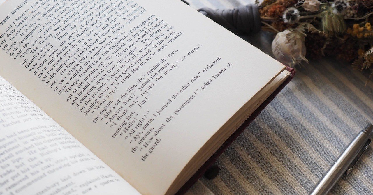 水曜日の本棚#21 物語のなかとそと｜Mika Sudo｜note