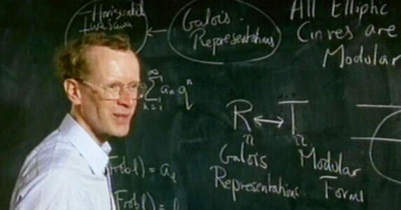 アンドリュー・ワイルズ｜ryu_note