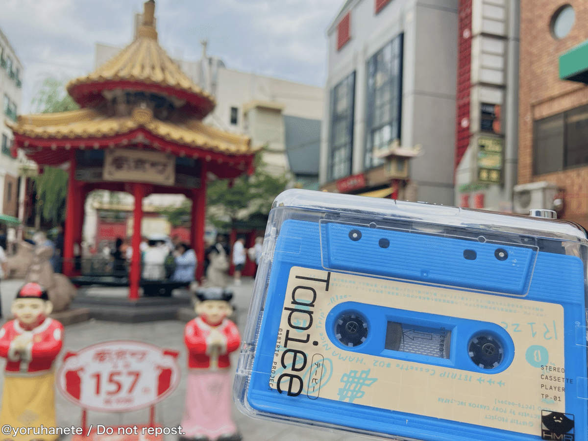 18TRIP!(エイトリ) 聖地巡礼 in神戸(KOBE)｜きみ