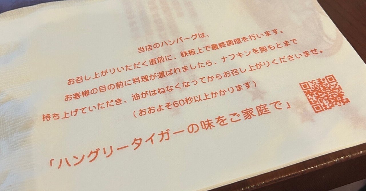 48歳になります 2025年6月29日の日記｜nobuo_uc