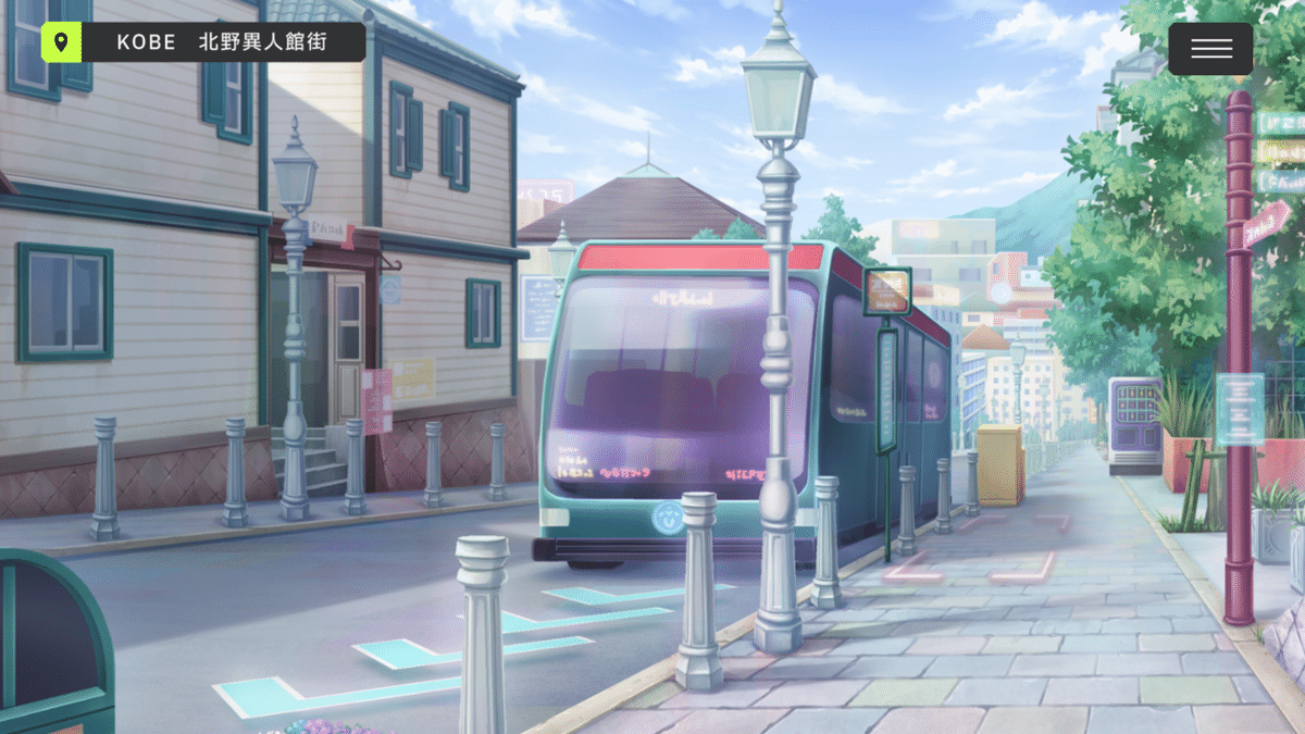 18TRIP!(エイトリ) 聖地巡礼 in神戸(KOBE)｜きみ