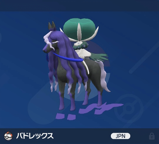 【ポケモンSV S31最終573位】強くならなきゃ勝てない【レート1858】｜湯浅八等星