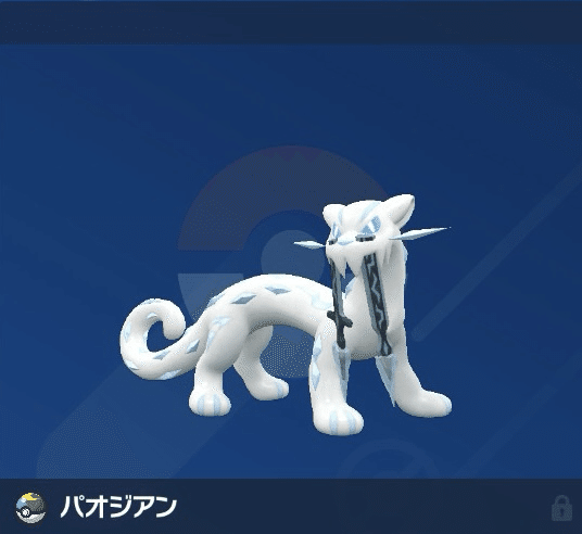 【ポケモンSV S31最終573位】強くならなきゃ勝てない【レート1858】｜湯浅八等星