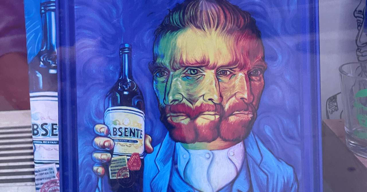 【NYアートの小ネタ】アブサン続編｜Ishimura-san