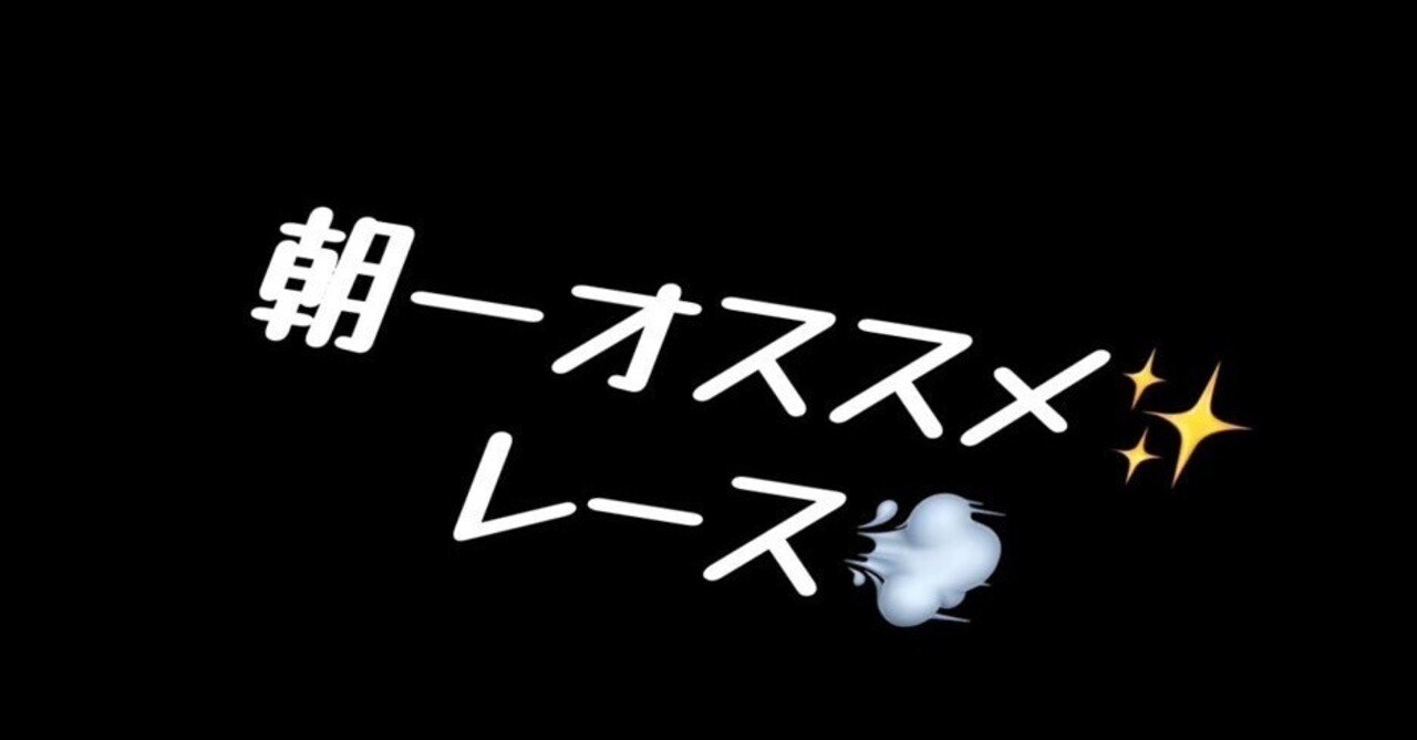 7/2 🎊唐津2R 締切8:58🎊｜kirara