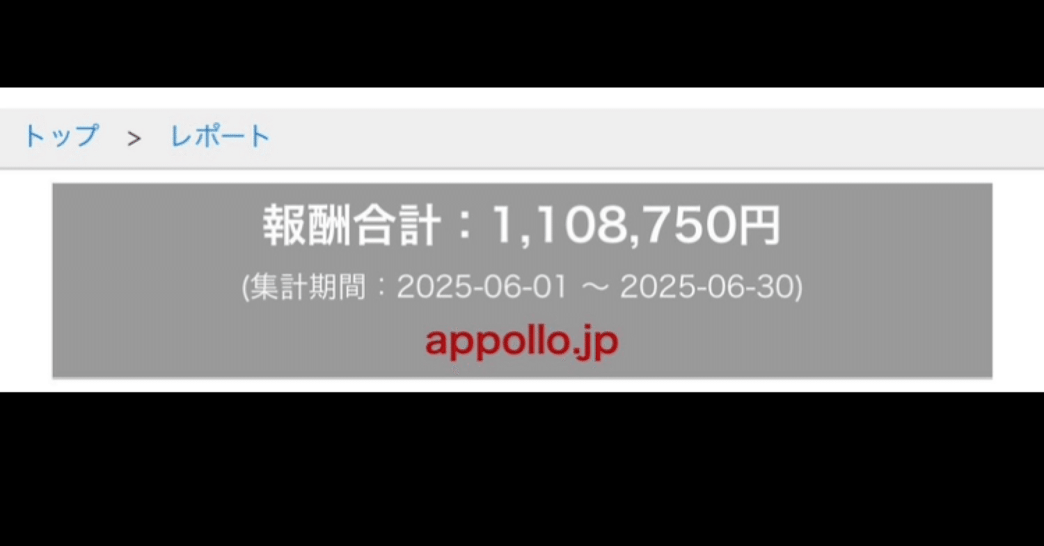 Renのアダアフィ｜note