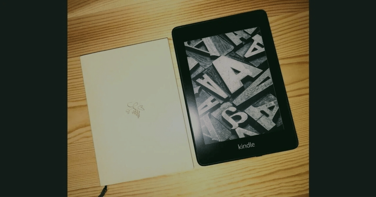 Eink(電子ペーパー)端末の布教の難しさ｜Makoto Kinogami(木野神まこと)