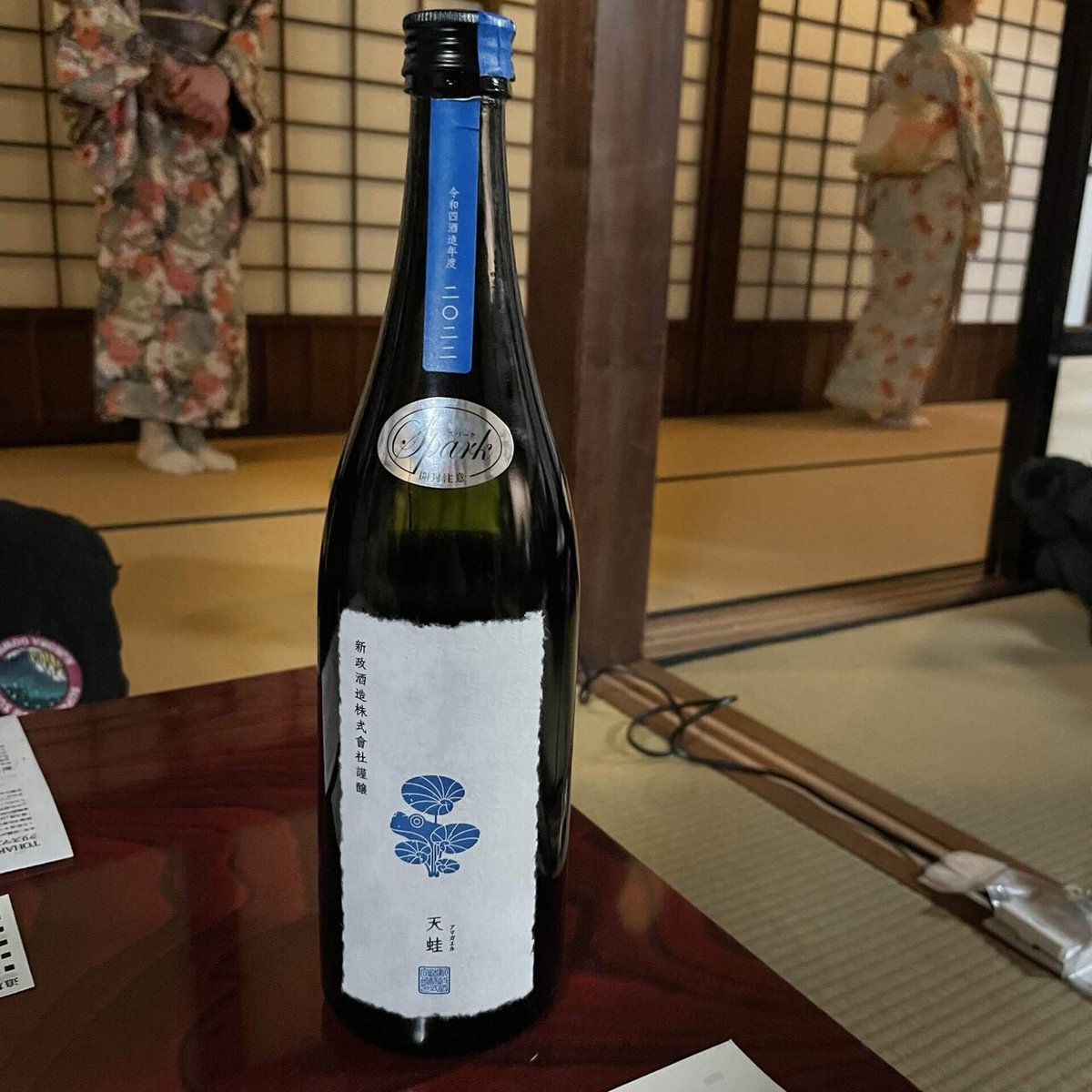 ｜TOHAKU茶館×新政酒造｜ 陽乃鳥15周年記念酒 発売記念 クリスマスイベント｜Take_sake