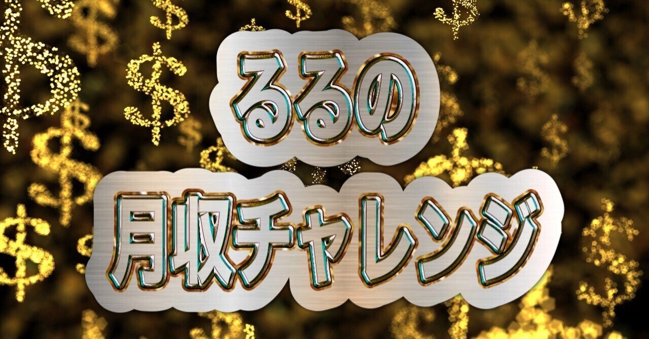 平和島7R 14:56 【㊗️🪩見逃し厳禁犯罪級🪩㊗️】｜るる主【神競艇予想】🚤過去最高21万舟的中150マン超え🎯
