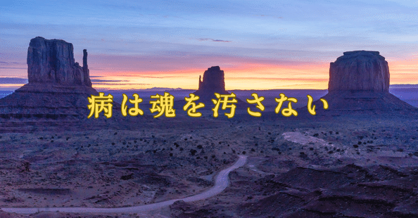 精神科医kagshun/EMANON｜note