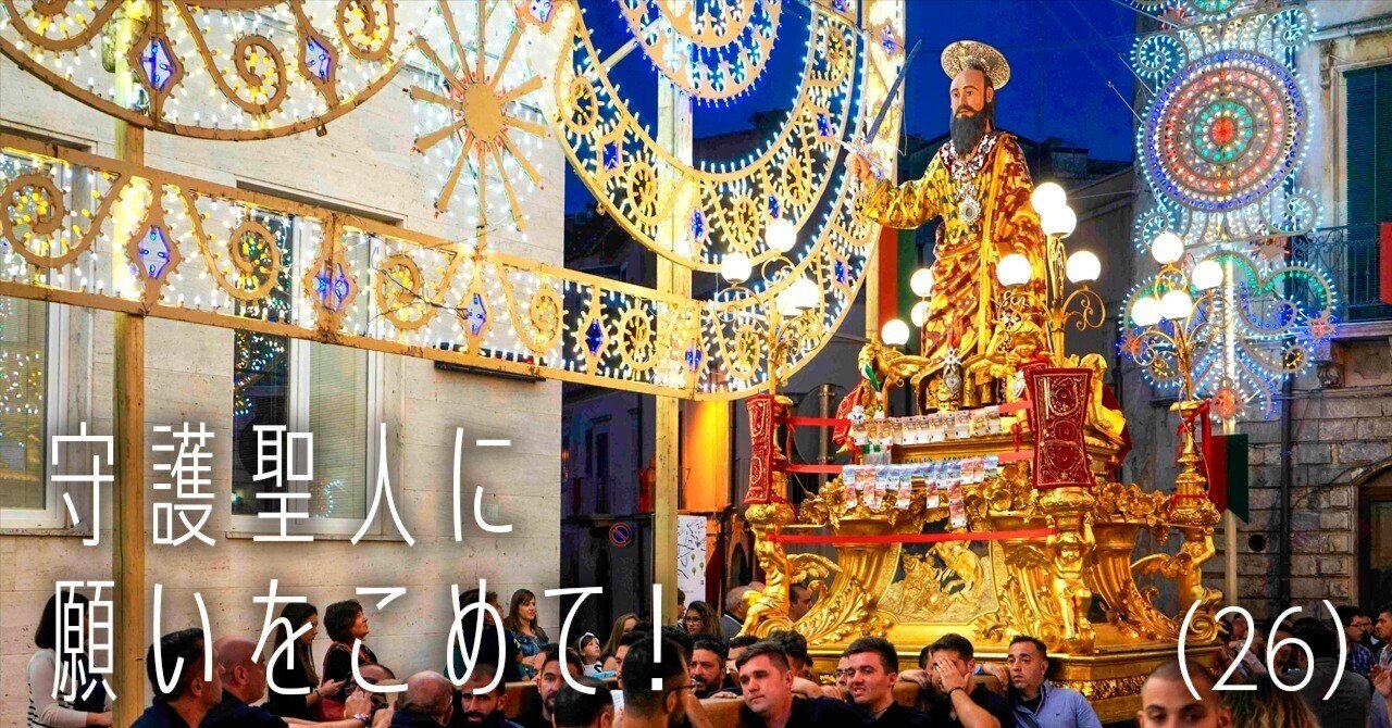 禁教時代の島民を励ました聖パウロ｜J plus S