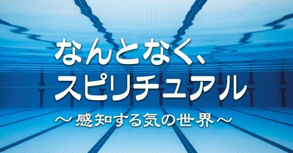 本間しゅう (Shu Honma)｜ 境界ハンター｜note