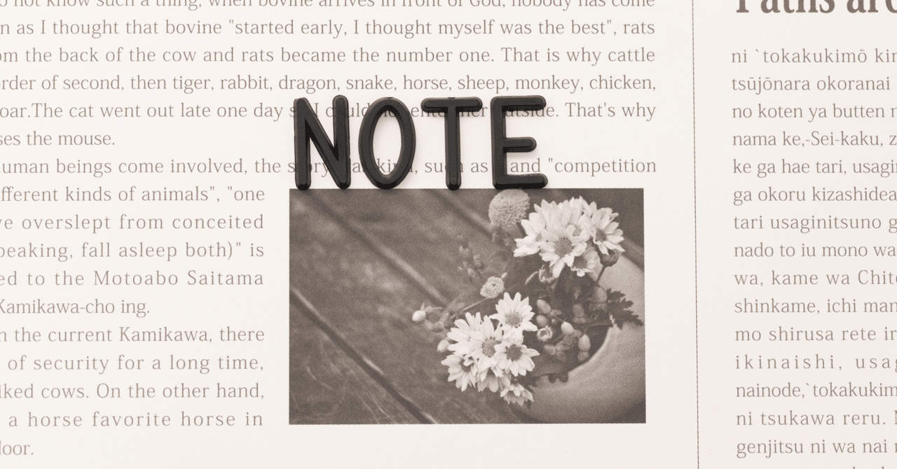 愛読日記 早川浩 私の履歴書｜ishi