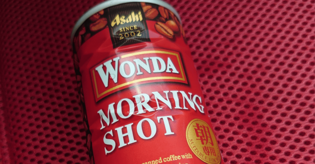 Netflixと缶コーヒーの怖さ｜PASU