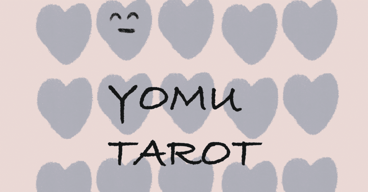 タロット鑑定を受けました！｜読むタロット (muu ムウ)