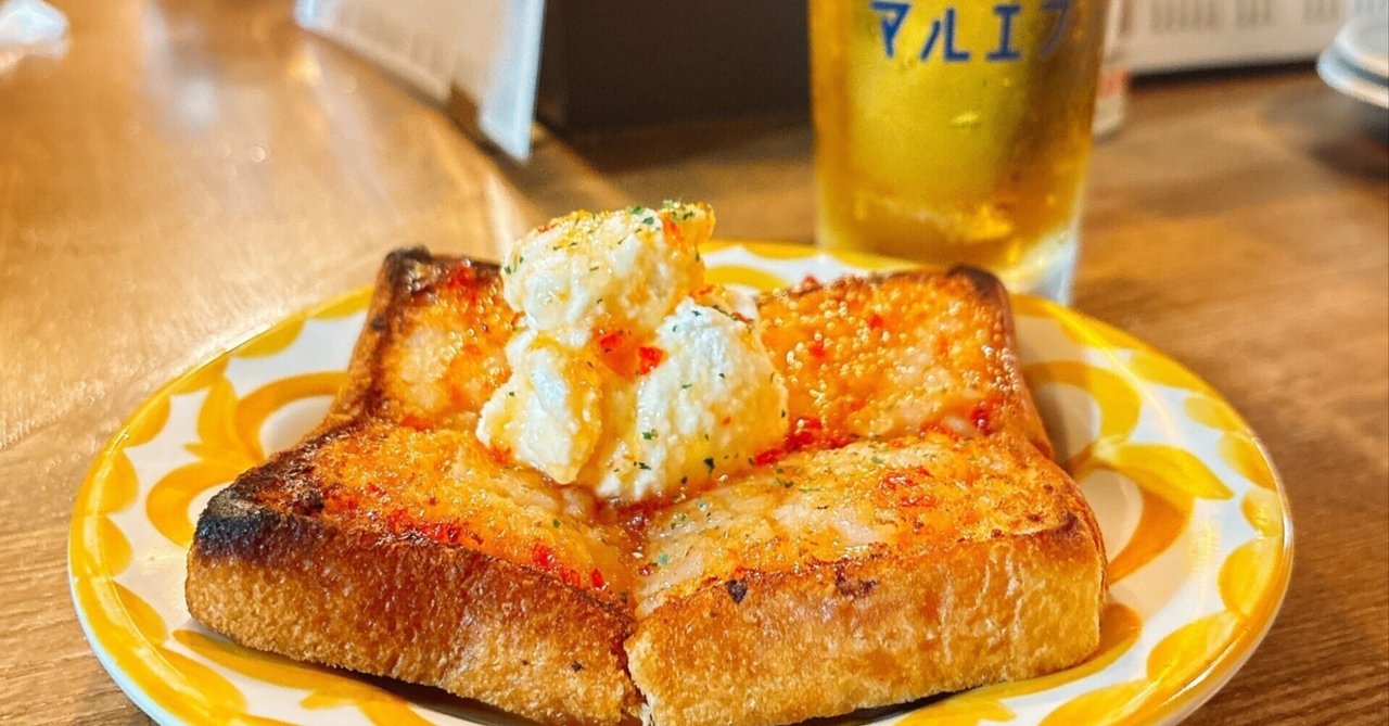 人気の創作エスニック店【恵比寿 えびすのアラレ】｜kaga_gram