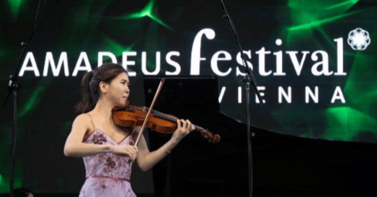 AMADEUS Festival Vienna｜My Favorite Strings