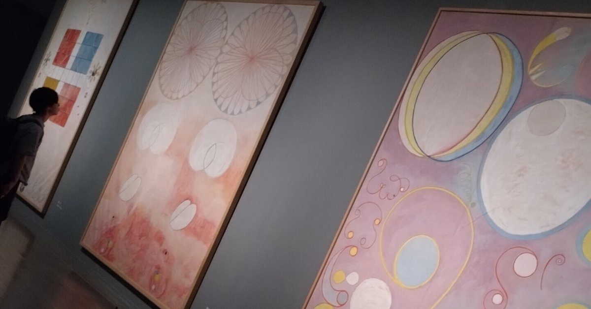 「人生を描く色彩 ― ヒルマ・アフ・クリントの光と調和」｜suemi.kotonoha