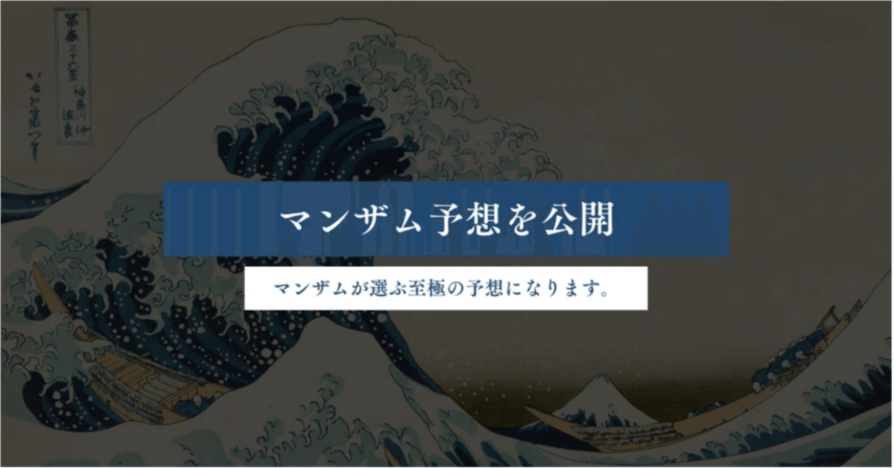 7月2日(水)【note限定予想】下関3R締切時刻16:06｜万舟侍@匠の競艇予想