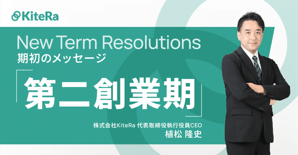 株式会社KiteRa｜note