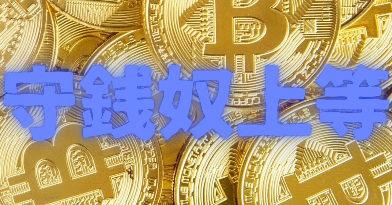 平和島12R 17:40 【守銭奴上等】｜如月【競艇予想の専門家】