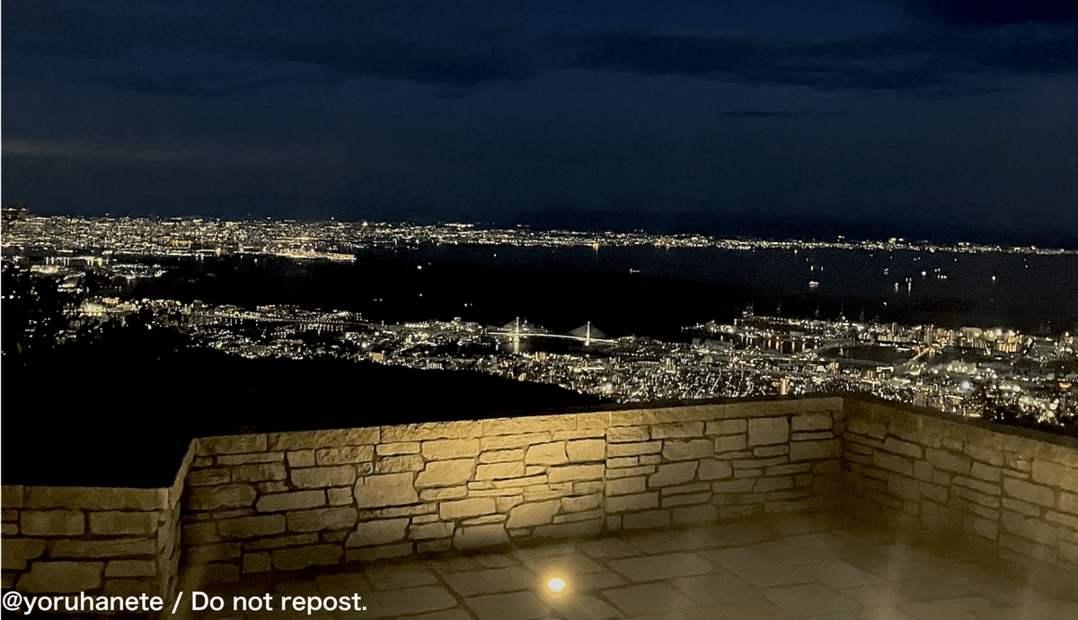 18TRIP!(エイトリ) 聖地巡礼 in神戸(KOBE)｜きみ