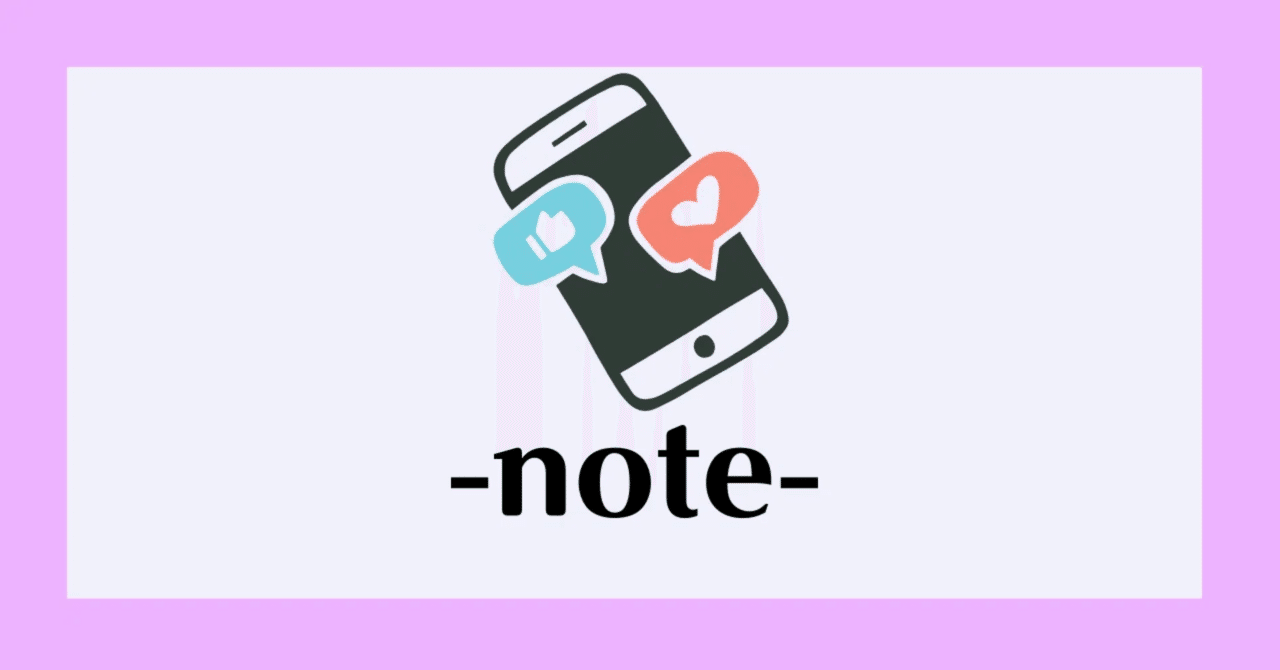 SNSがしんどかった私が、やめなかった理由。「みんなと違っても大丈夫」と気づいた発信のかたち｜しま|Kindle作家×ワーホリ