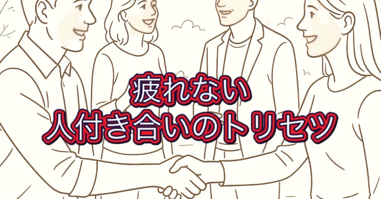 高飛車な人って、実は寂しがり屋って本当？｜zan-shiro 🦋