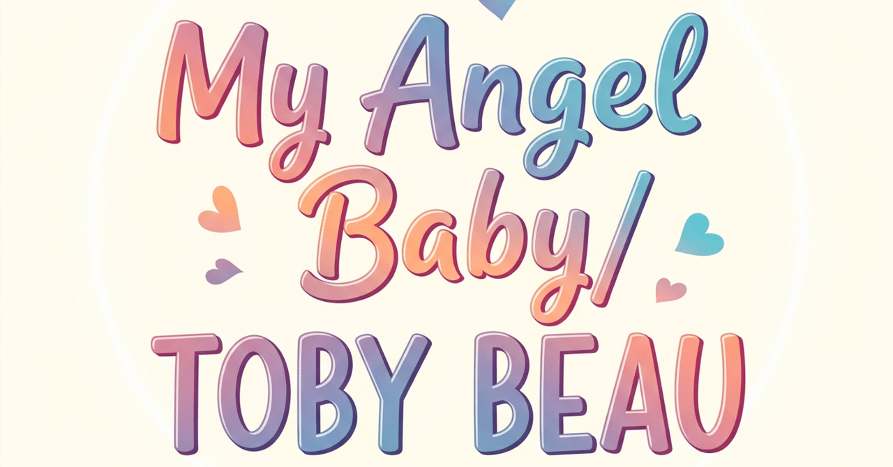 My Angel Baby/TOBY BEAU｜後藤 貴人