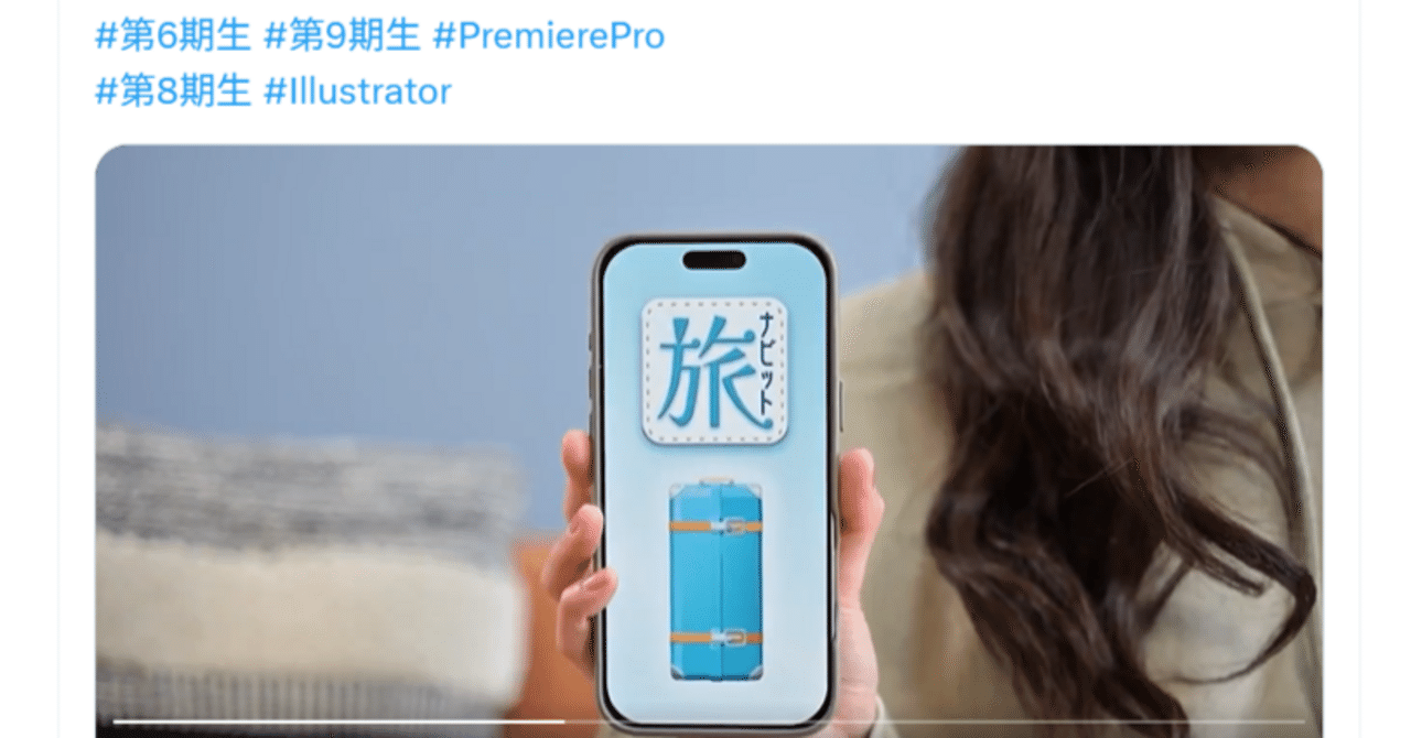 03【Adobeことはじめ】【クリエイティブカレッジ】【PremierePro】 03 カット編集｜neko.usaさん