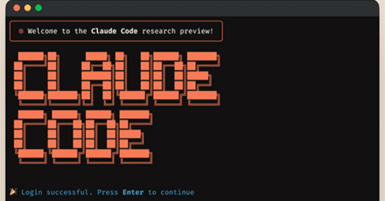 Claude Code完全攻略ガイド：開発効率10倍向上の究極AI プログラミング術｜しま@AIエンジニア
