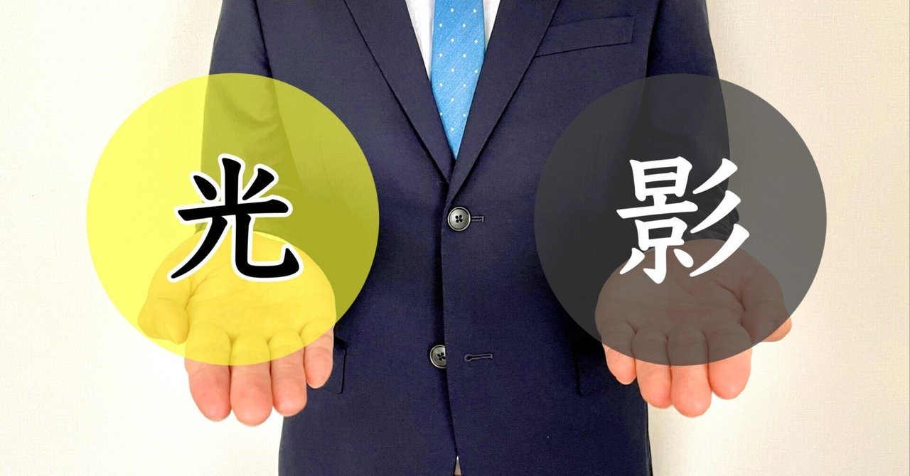 NewsPicksの鮮やかな“持ち上げ落とし”手法：ジャーナリズムの光と影｜きょう