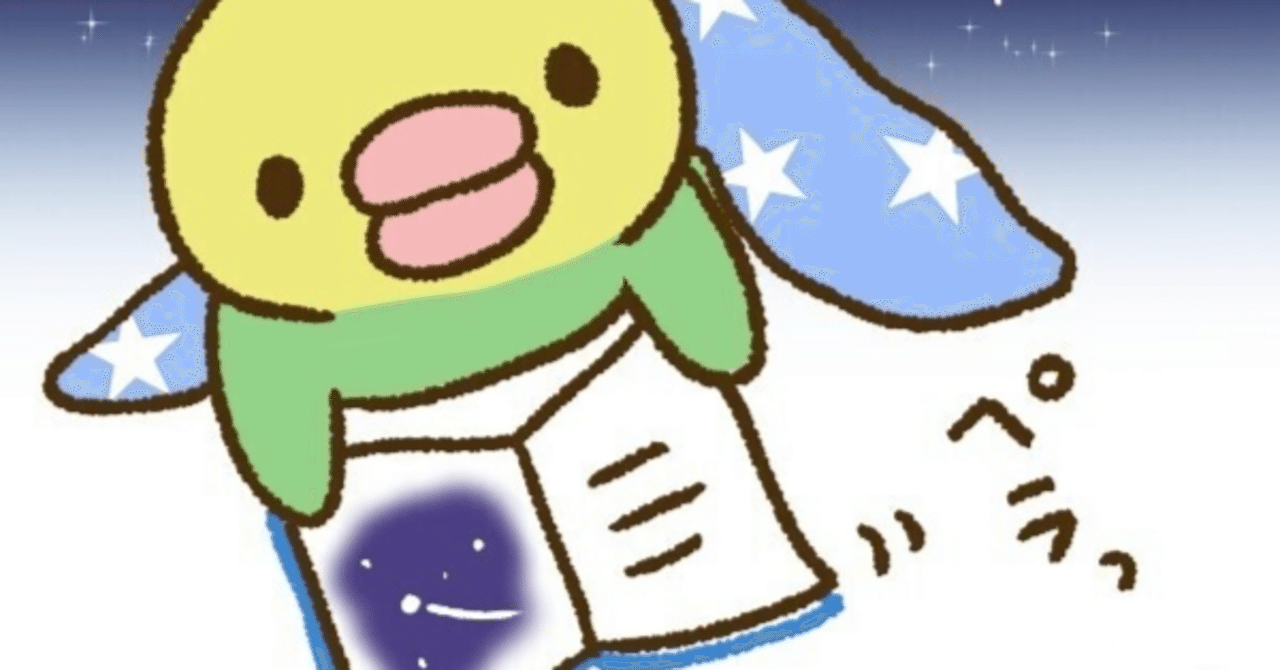 【連載第2話】「ぽっち、情緒がスクエアになる!?──爆音と星もようと、Xデー前の静けさ」｜占い屋《七曜占庵》占術研究所 雨紋⭐️宇宙umon sora