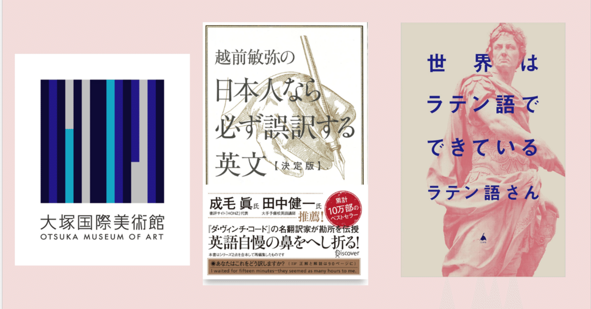 INFORMATION 2025-07-04｜越前敏弥 Toshiya Echizen（オフィス翻訳百景）