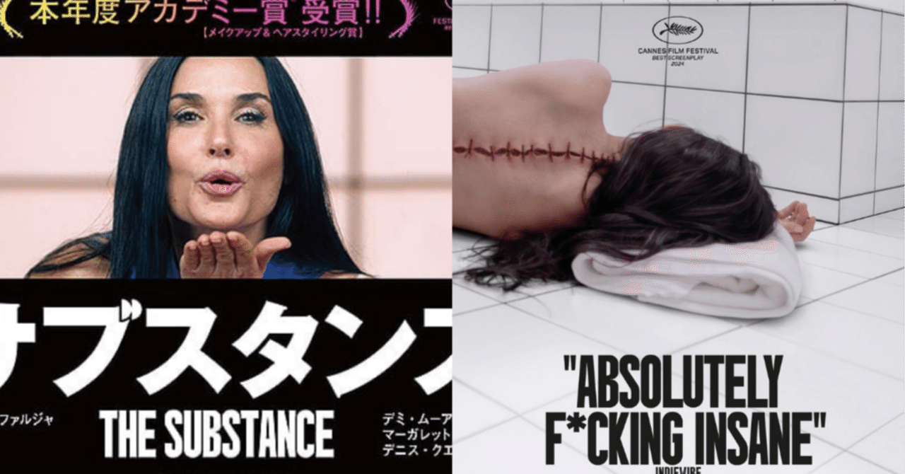 ポスター比較から見る、「魅せ方」の違いと進化！あなたはどっち派？｜bitotabi