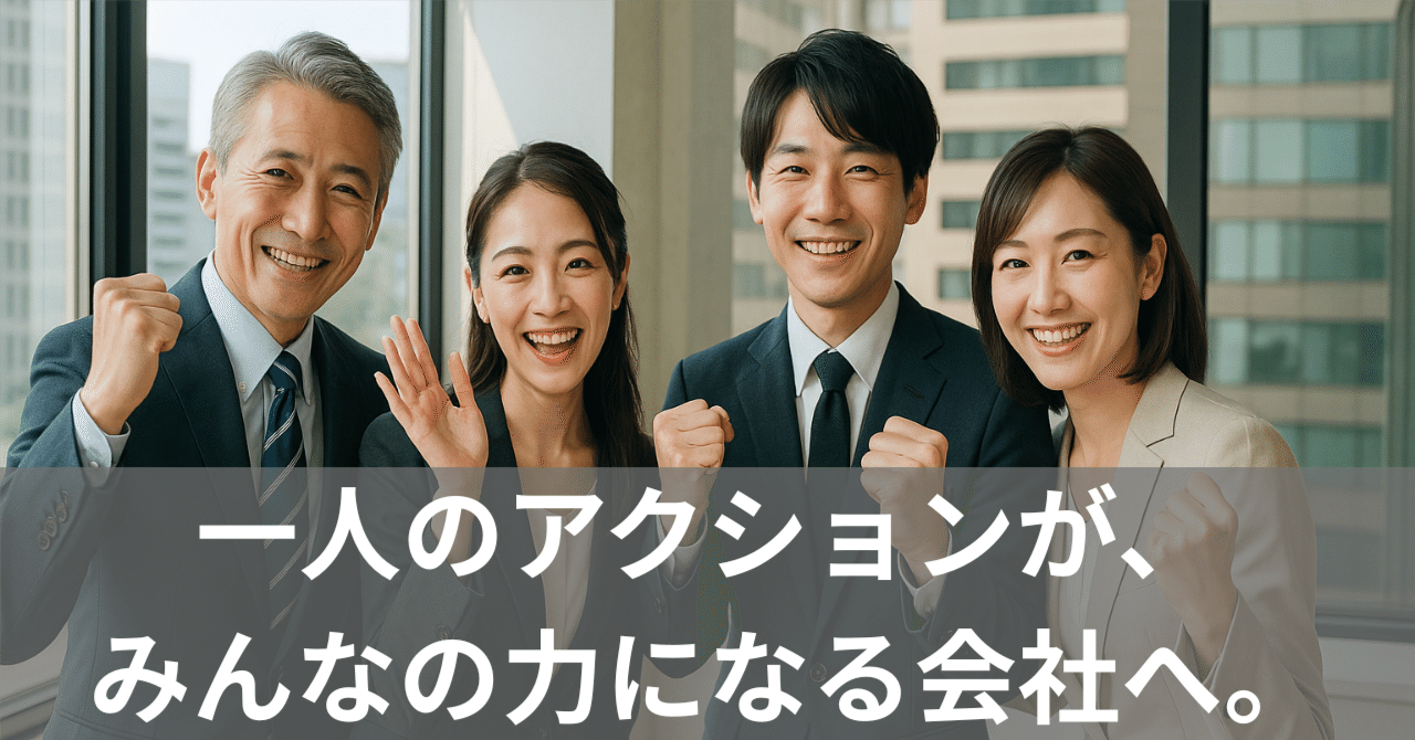 【CIOが教える】DXが進まない会社に共通する“変わらなさ”の正体〜挑戦が“無意味”に終わらない組織のつくり方（後編）｜CxO研究室｜ビジョンを実現する戦略とIT