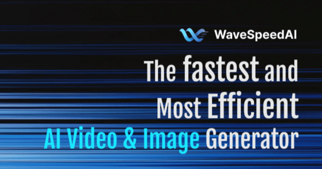 業界を震撼させるWaveSpeedAI—2秒画像生成が日本企業に突きつける「速度格差」の現実｜マスクAI～1人で10名分の働きを実現～