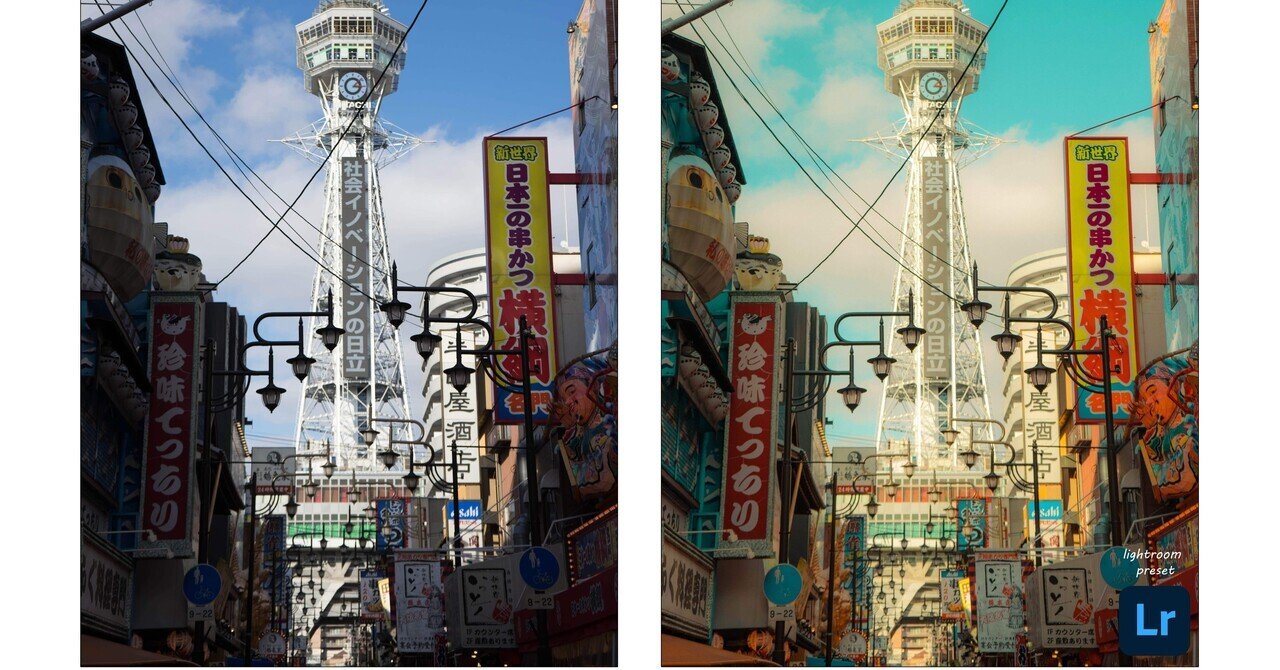 Lightroom preset ｜Aizer