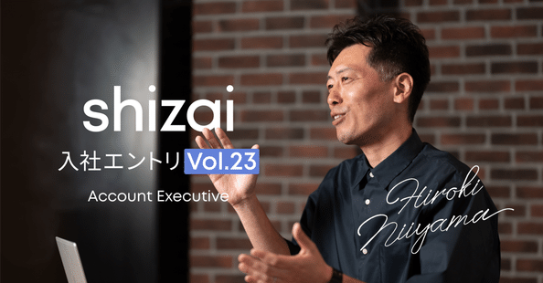 shizai note編集部｜note