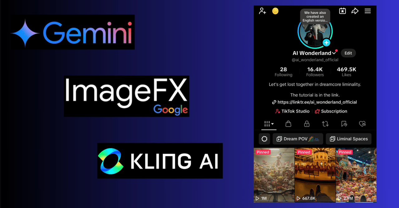Mastering POV Videos with Kling AI: A Pro's Guide to 1-Minute Cinematic Loops｜ai_wonderland
