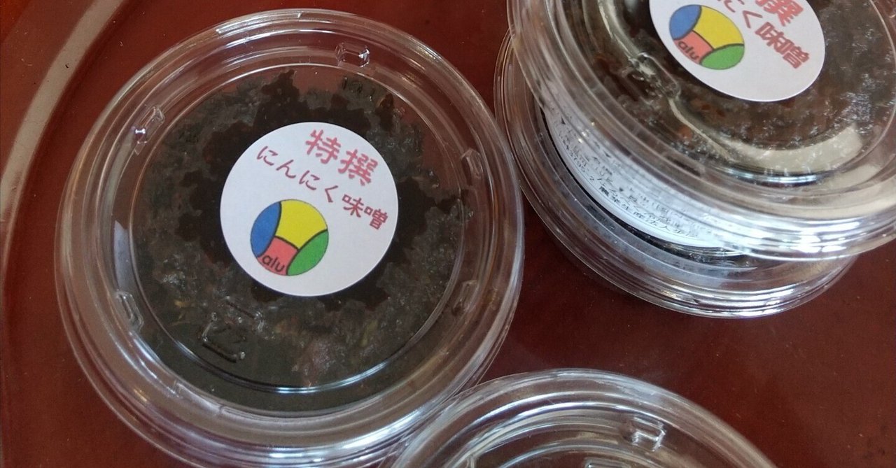 7/5(土)オーガニックCOCOマルシェ｜無垢の台所@Halu農法