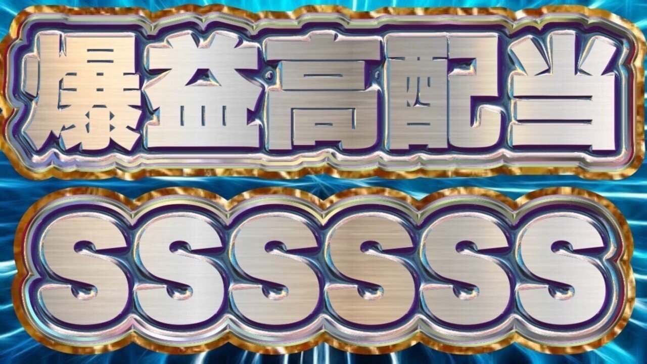 平和島7R 14:56 【🔞爆益情報見逃し厳禁🔞】｜万舟ニキ🚤🏋️💪