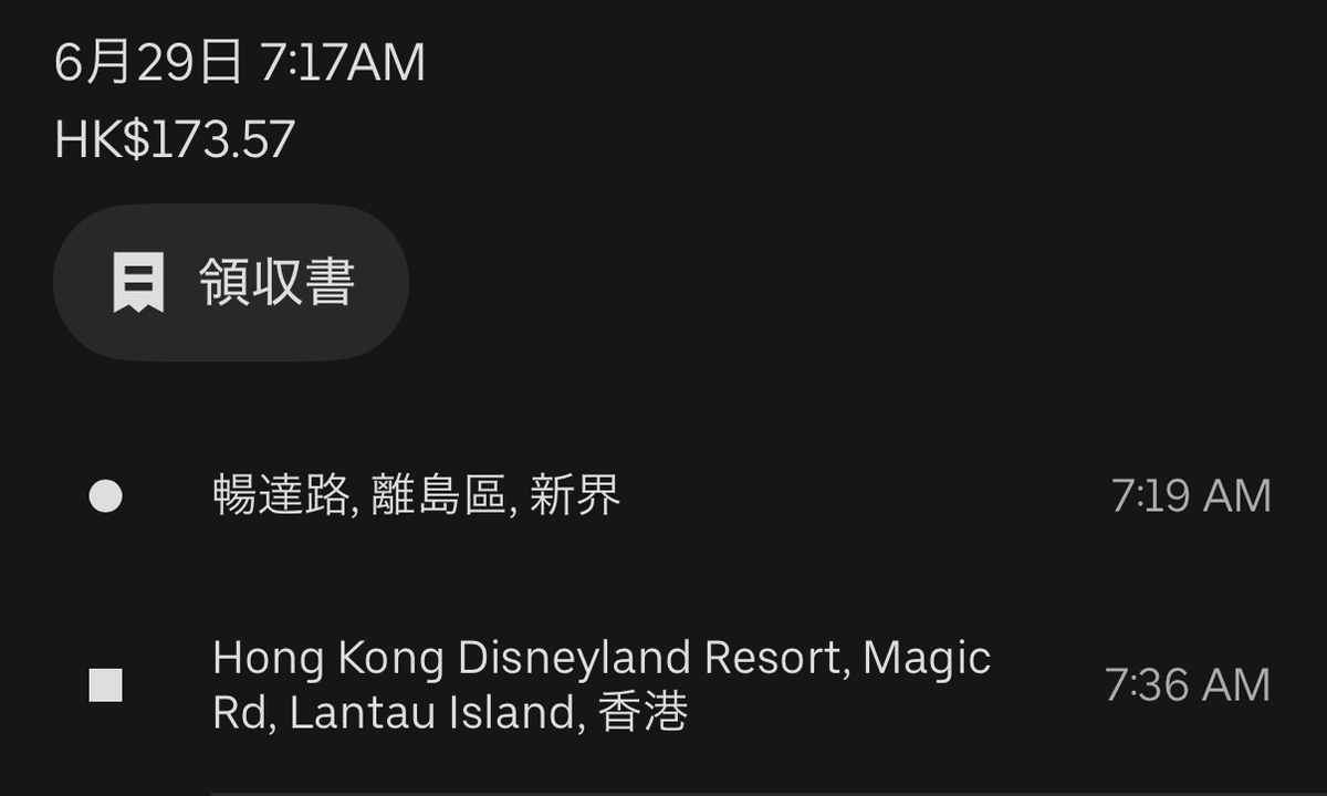 【HKDL】20周年をお祝いしに行く！｜②大満足のグリーティング｜れ🌸ゆるゆる地方オタク