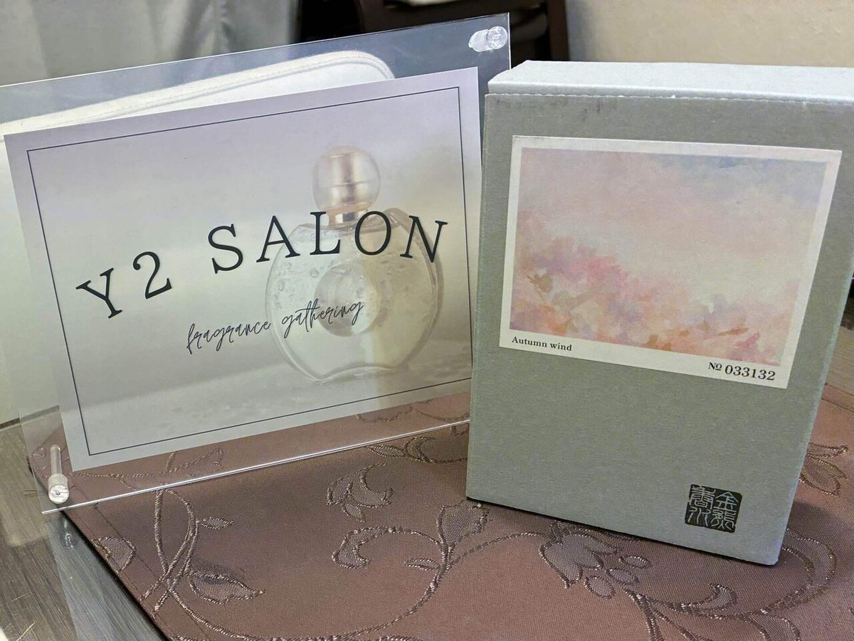 第1回Y2 SALONイベント報告｜t84事務局代表