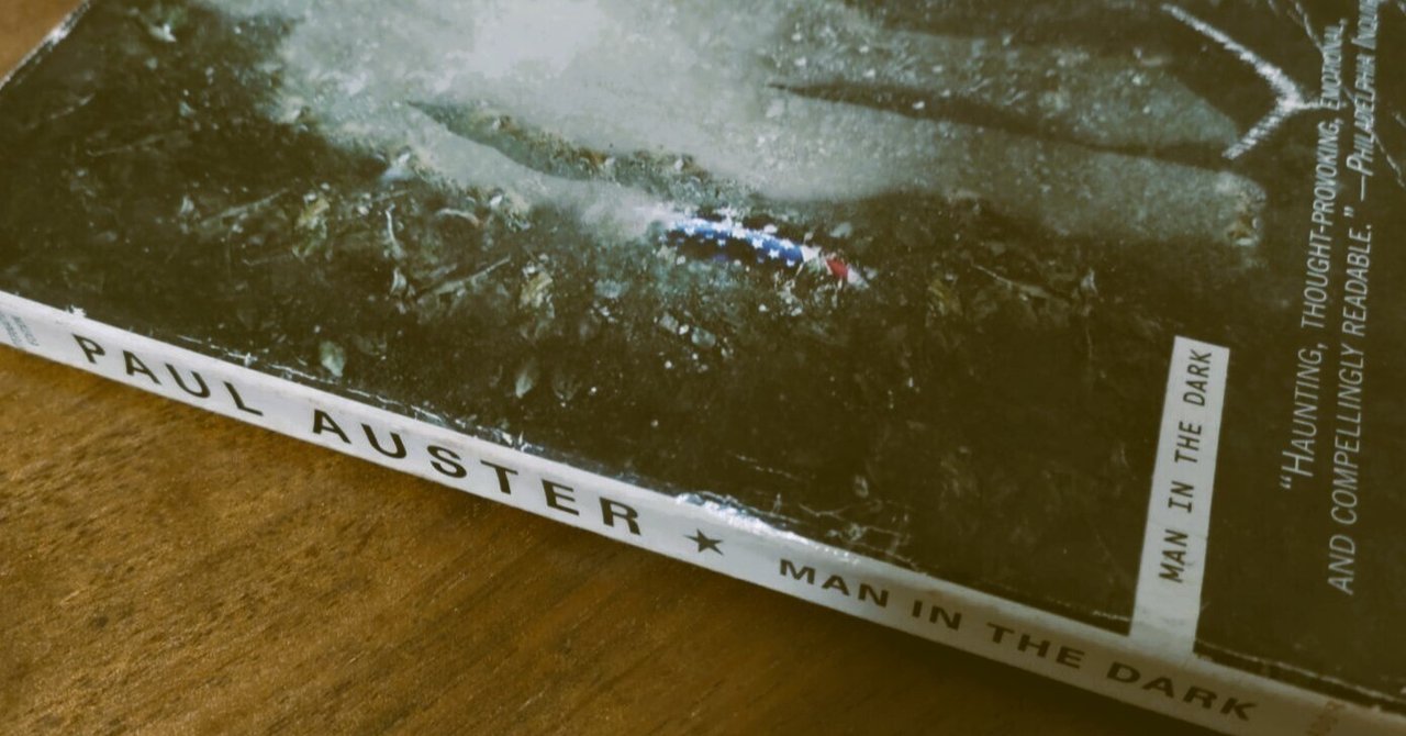 昔書いた文 / ヴィム・ベンダース監督「Perfect Days」→小津安二郎監督「東京物語」→ぼく「Tokyo＊Run 」⇒ ポール・オースター「Man in the dark ...