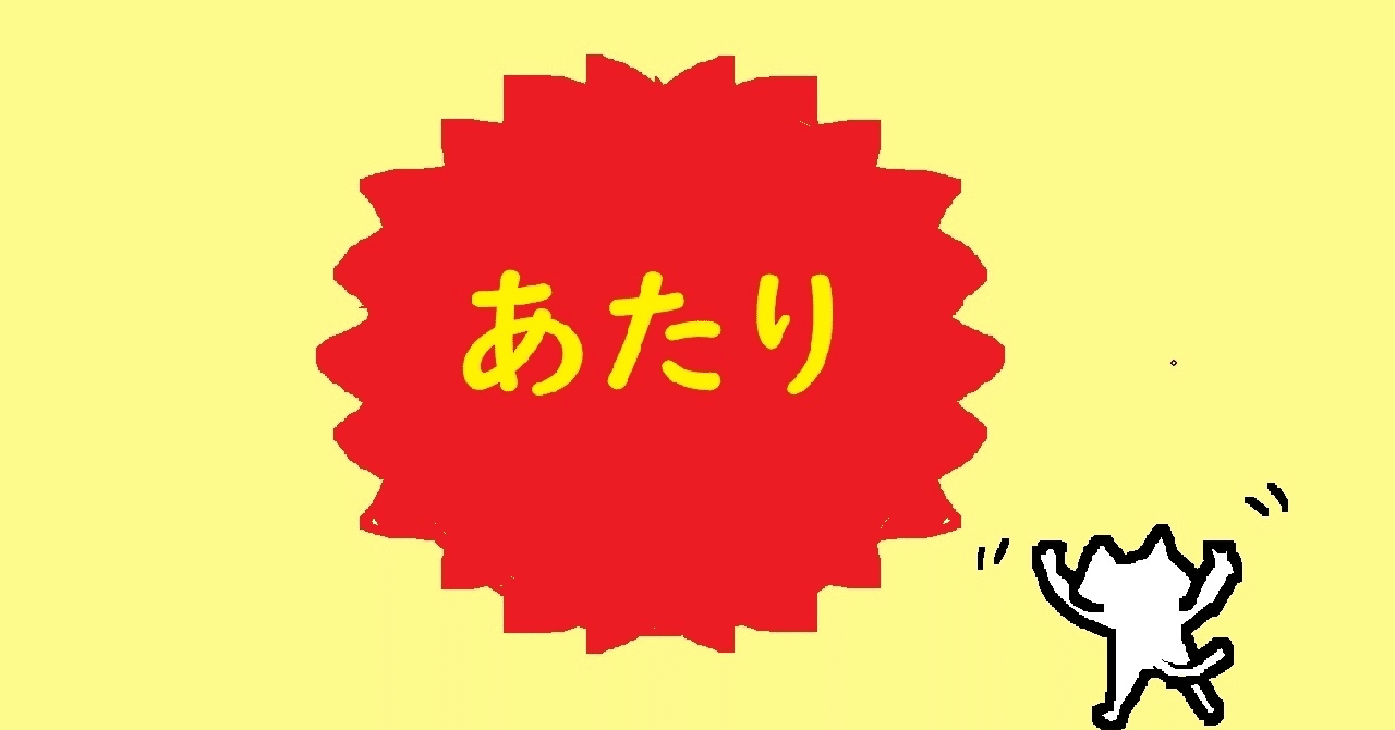 言う、書く、見る。｜菜穂@ hibi writer