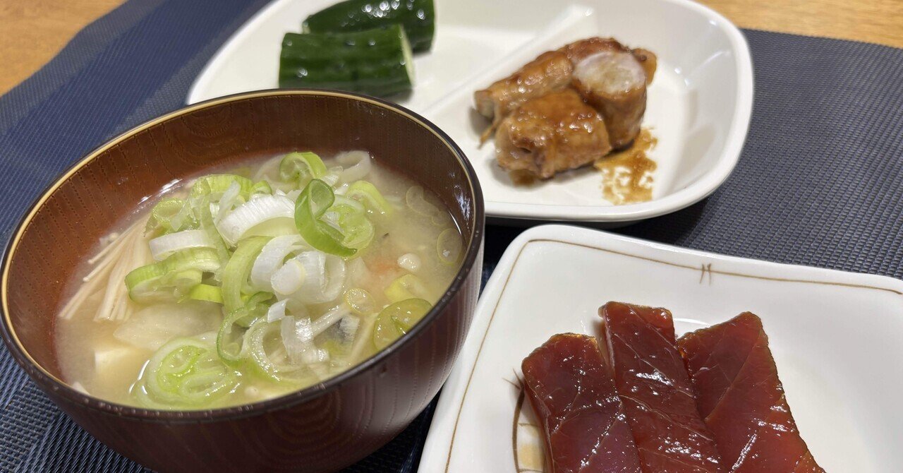 『漬けマグロ』（塩分0.6g）｜guttyo