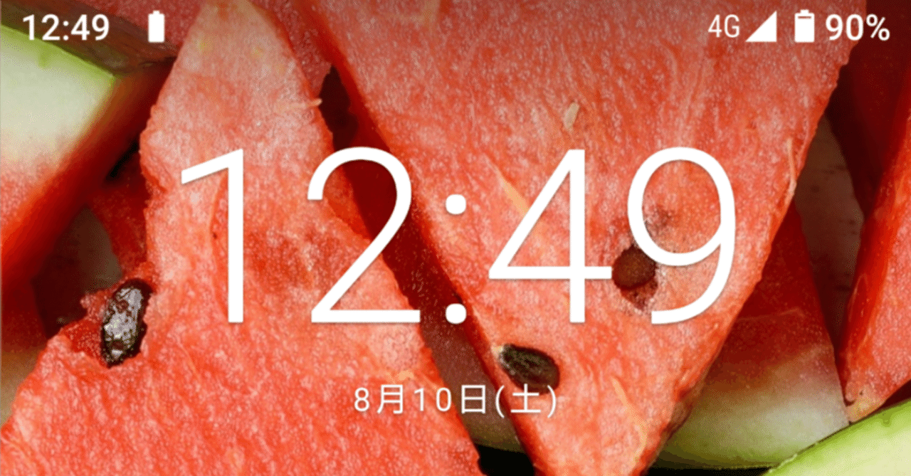 四毒抜きやめた〜｜David-junde