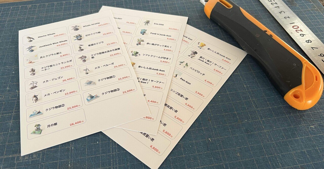 デザフェス61出展準備2日目｜jucon110